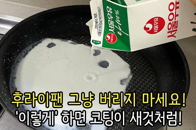 감자 이렇게 먹어 보셨나요 10배 맛있는 감자 오믈렛 레시피 꿀하우스