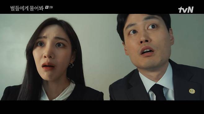 아기 좋아해요 이민호 공효진에 반했네초파리 교미 관찰 중 설렘별들에게