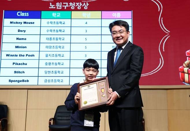 오승록 노원구청장 겨울방학 노원 어린이 원어민 영어캠프 1차 퇴소식 참석
