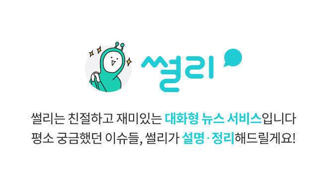 美 옐로스톤 지하 화산 활동 중 썰리