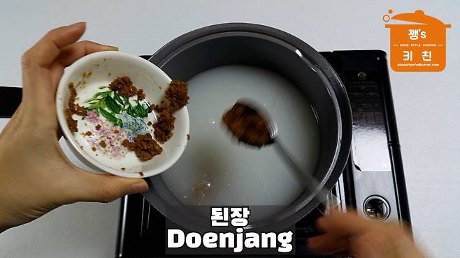 된장찌개에 이것을 넣고 끓이세요 감칠맛 폭발 10배 더 맛있는 초간단 레시피 깽스키친