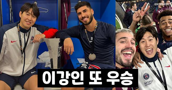 이강인 출전 Psg 모나코 꺾고 프랑스 슈퍼컵 우승ㄷㄷ 야동말고 축동