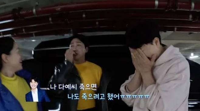 박수홍 아내 잃을 뻔” 눈물의 고백 셀럽스케치