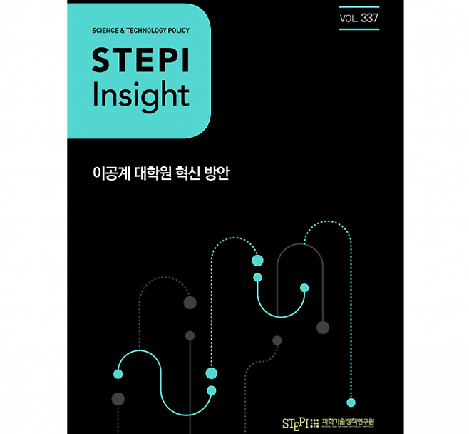 인구절벽 심화이공계 대학원 석사중심·박사중심으로 나눠야