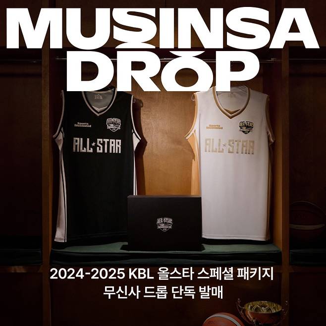 KBL, 올스타전 유니폼 및 MD 출시…협업 스페셜 패키지