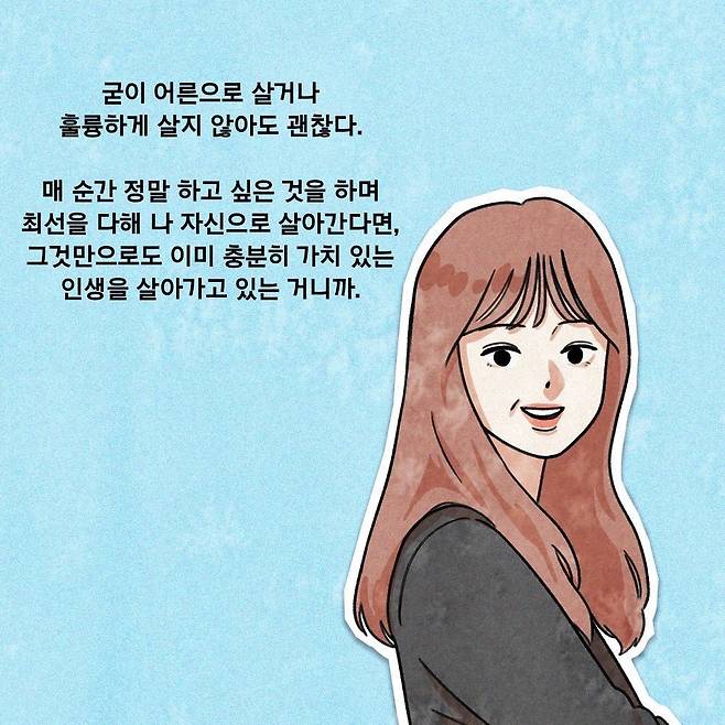 멋있게 나이드는 사람들의 공통점 책읽어주는남자