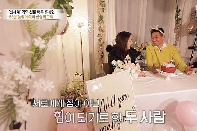 악역만 맡아서 하더니 미모의 18살 연하와 결혼 발표한 男배우 스타일에이드