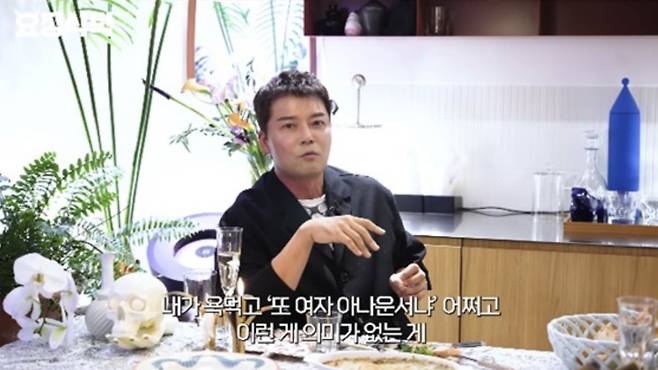 종합 전현무 20살 연하 홍주연과 ♥핑크빛 소신 밝혔다더 알려지길 요정재형