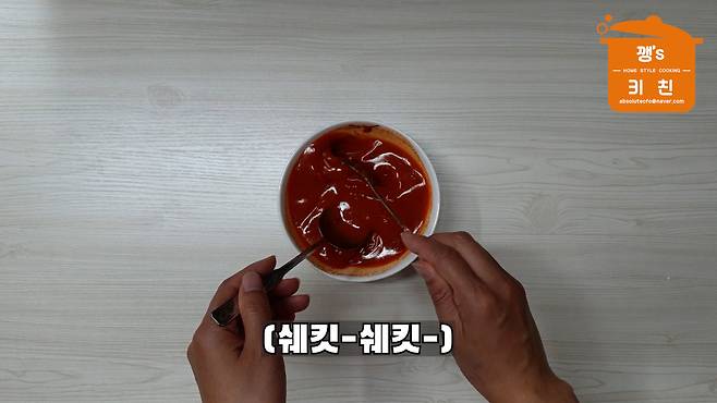고추장 감자조림에 이것을 넣고 끓이세요 10배 더 맛있어지는 고추장 감자조림 레시피 깽스키친