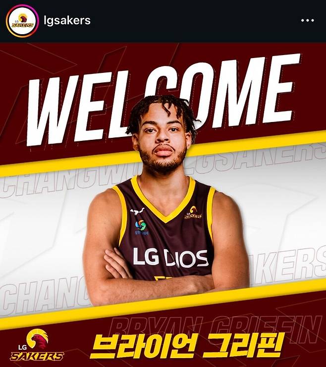 마레이 공백을 메워라일시 대체 203cm 브라이언 그리핀 Kbl 선수 등록 마쳐