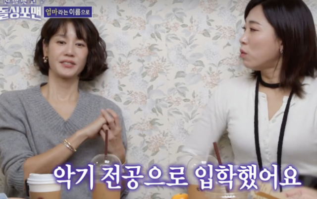 24년차 부부 김지호♥김호진 딸 폭풍 성장 근황 한예종 입학 돌싱포맨