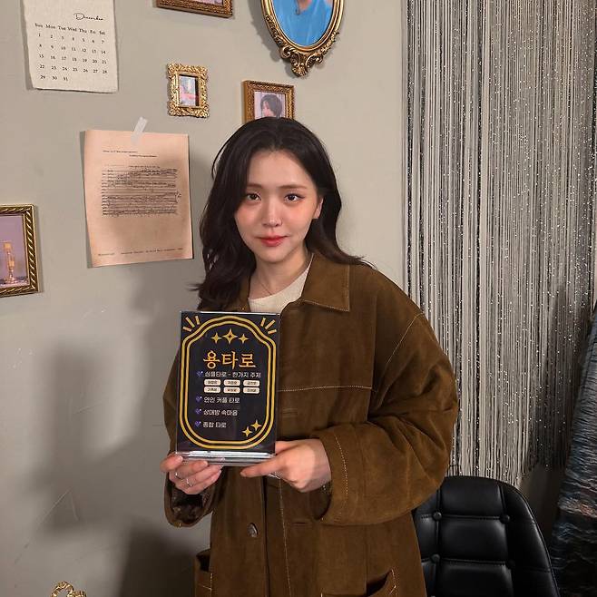 시청률 급상승하고 있는 사극 여배우스웨이드 자켓 스타일링 라이프업