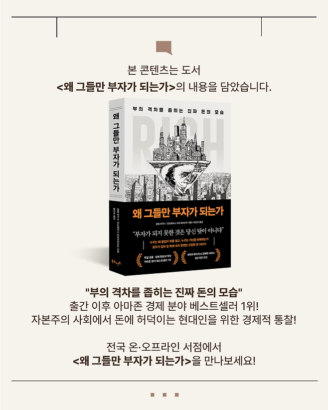 안정적인 노후 연금만 믿으면 안되는 이유 노우티