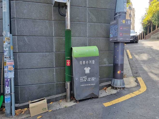 중구 의류수거함에 새 옷 입혀 관리체계 정비