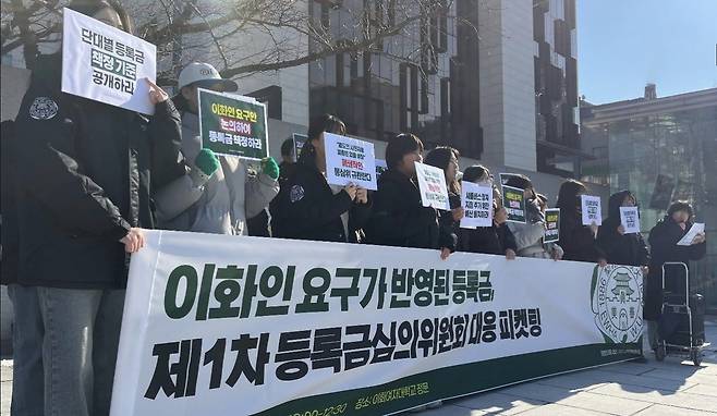 단식투쟁까지 나왔다‘등록금 줄인상에 대학생 반발 세상and