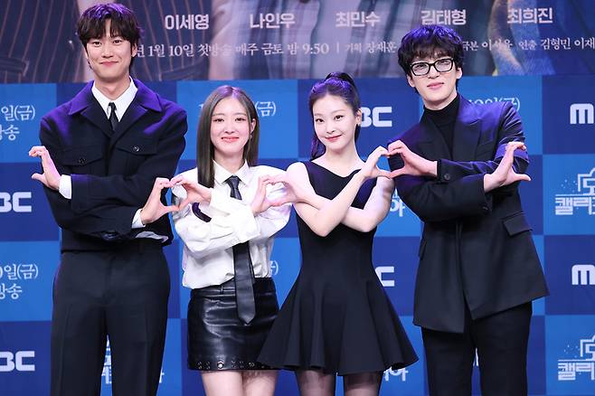 ‘흥행요정 이세영 ‘모텔 캘리포니아로 Mbc 3연타 노린다