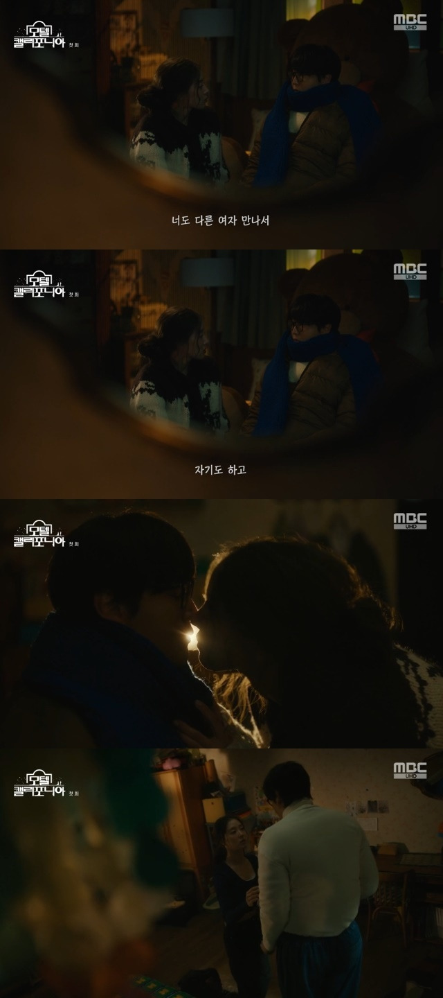 이세영 120㎏ 거구 나인우 유혹해 동침 살 빼지 마”모텔 캘리