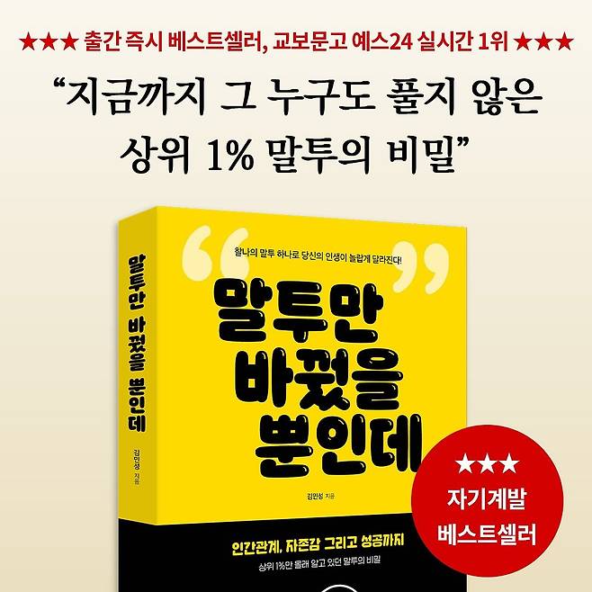 카드 안 찍은 승객 의심한 버스 기사의 한 마디 지식한스푼