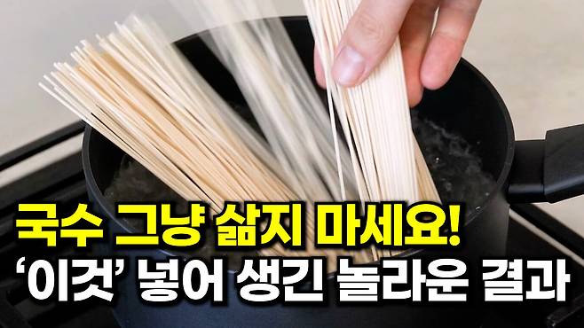 부추 한 줌이 있다면 이렇게 부쳐보세요 맛과 영양에 모두가 놀라게 됩니다 최주부