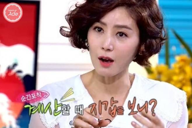 재력가 남편과 5개월 만에 결혼한 미스코리아 출신 여배우 돈 봤다 고백 뉴스에이드