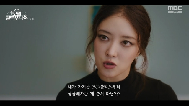 이세영 학력 무시에 스모키 메이크업 무장 나한텐 전투복”모텔 캘리 결정적장면