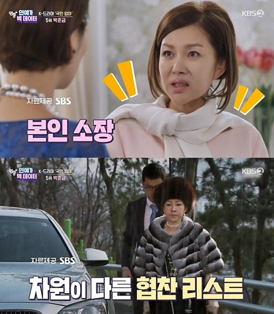 재벌 사모님 역할보다 실제로 돈이 더 많은 금수저 배우 나만 몰랐던 모든 이야기