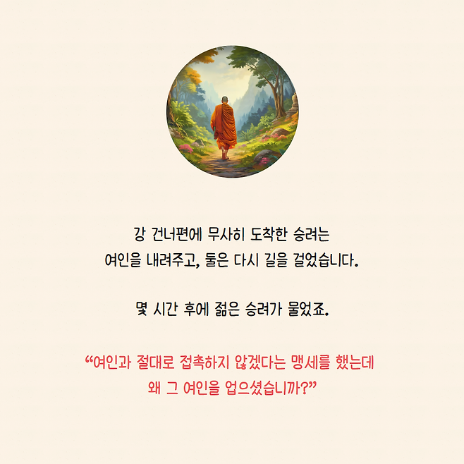 2년 안에 폭발적으로 성장하는 사람 특징 성장세포