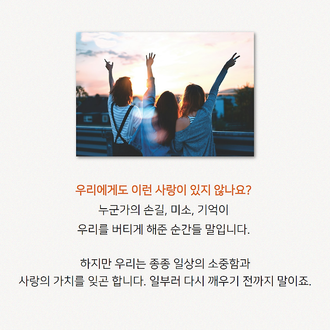 일본 전역을 울린 할머니 갤러리 속 사진의 정체 성장세포