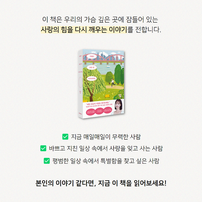 일본 전역을 울린 할머니 갤러리 속 사진의 정체 성장세포