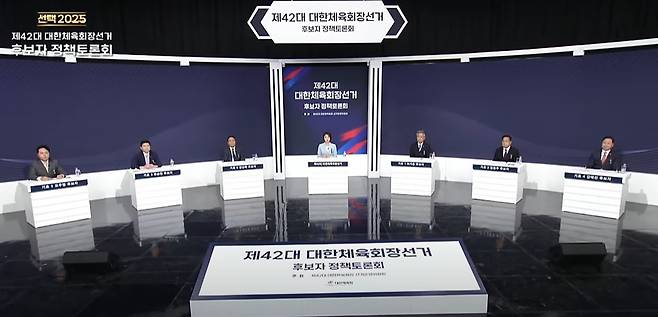체육회장 선거 예정대로 14일 진행법원 선거 중지 가처분 기각