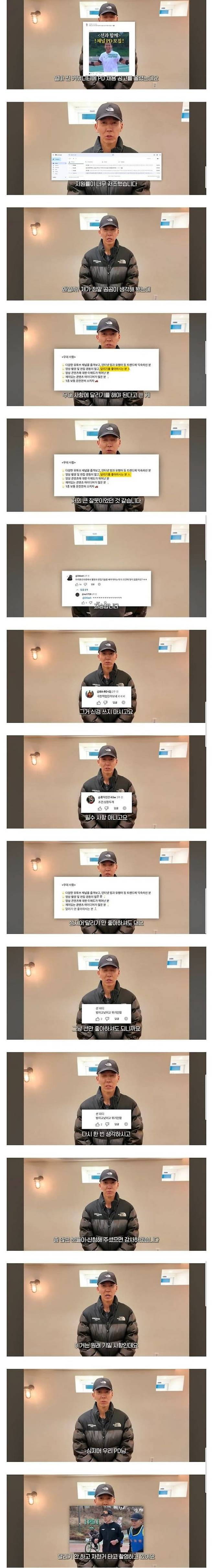 유튜브에 갑자기 사과 영상 올린 가수 션 심리테스트 해볼래