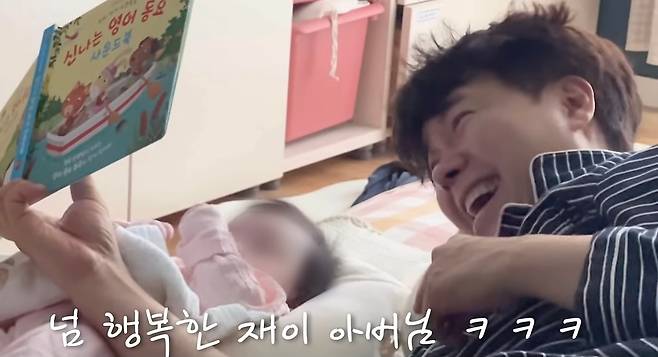 박수홍·김다예 생후 60일 딸에 영어교육동요책 보여주며 ‘아빠 미소