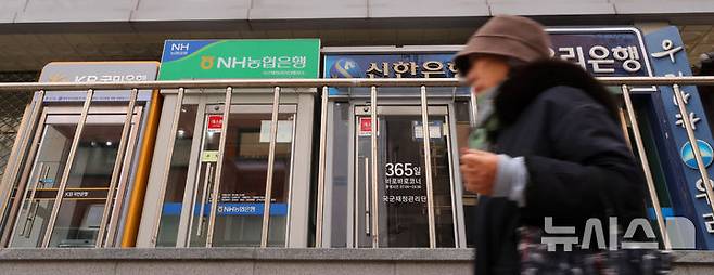 은행권 경기 불황에도 임금 인상률·성과급 확대