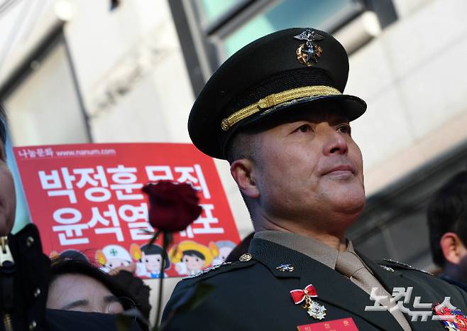 속보 국방부검찰단 박정훈 항명 무죄에 항소