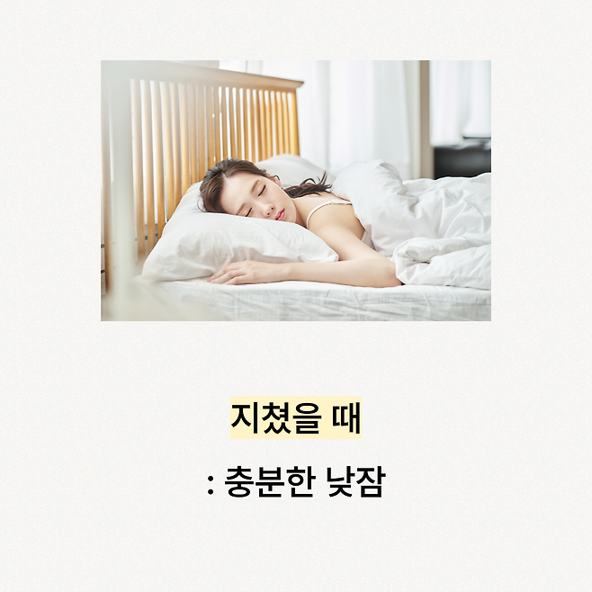 최악의 심리상태를 제일 빠르게 벗어나는 방법 마음가짐