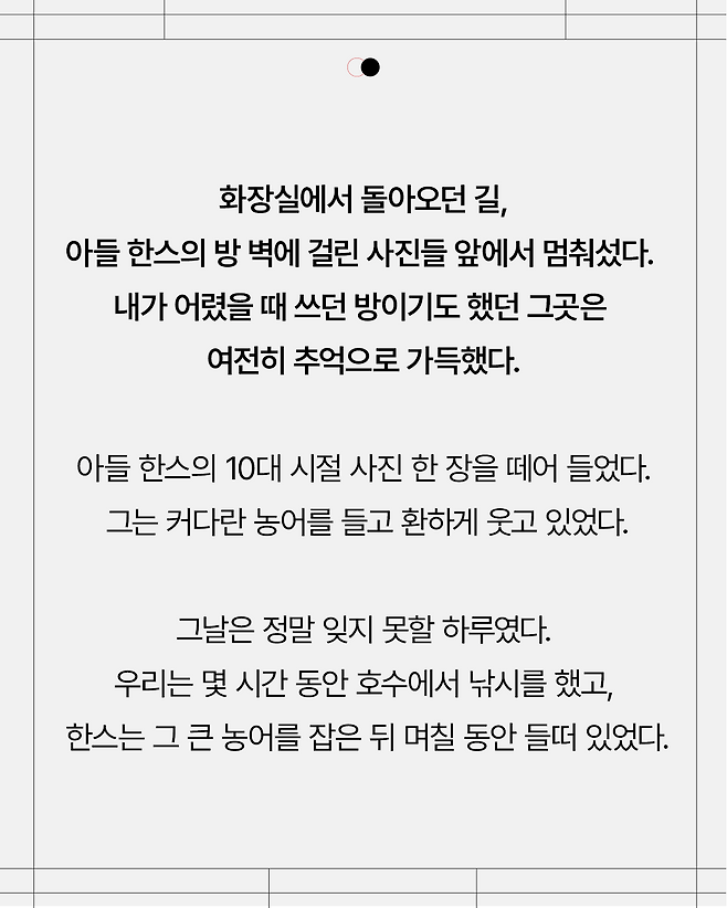 60·70대 부모님 댁에 꼭 있어야 한다는 이것 노우티