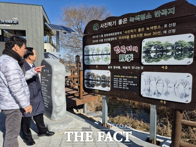 그림 같은 명소 경산 반곡지 인공 시설물 지어 자연 풍경 훼손