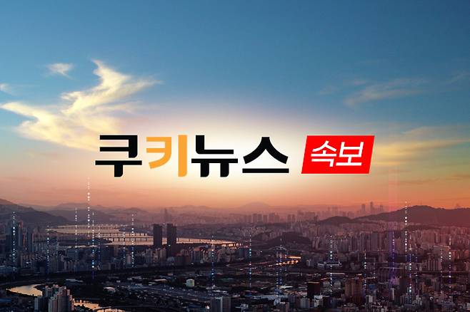속보 수방사 55경비단 공수처·경찰 대통령 관저 출입 허가