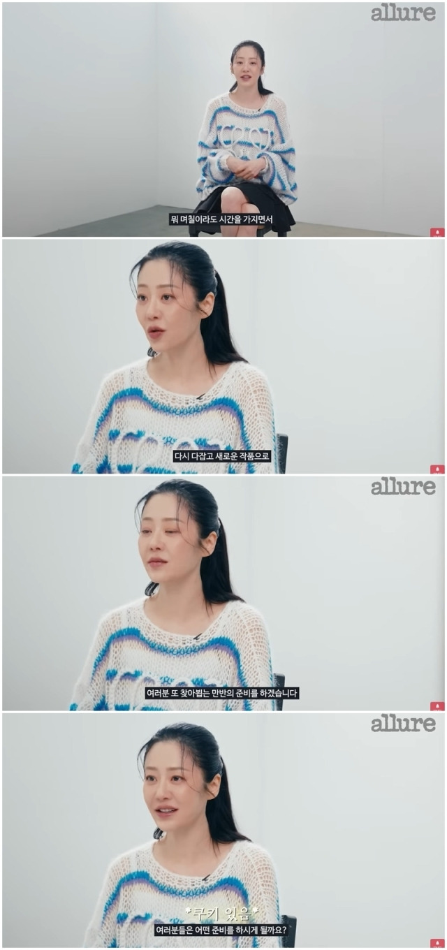 고현정 큰 수술후 더 야윈 근황 살이 너무 빠져” Md이슈 종합