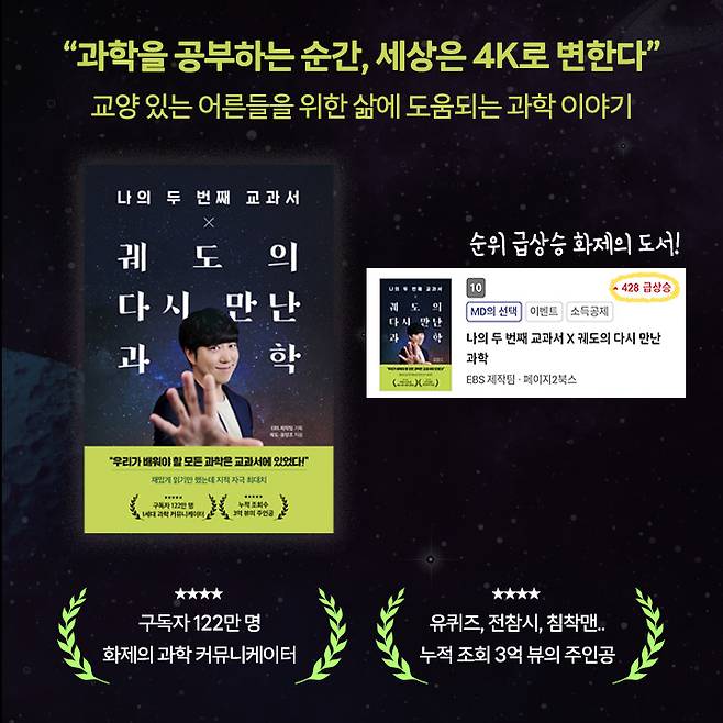 우리가 공부해야 하는 현실적인 이유 나이 들수록 책썰미