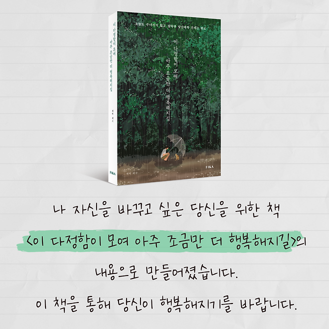 35살부터 사람이 후져지는 진짜 이유 마음가짐