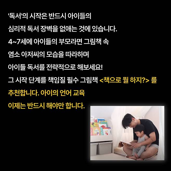 제발 이건 초등 입학 전에 부모가 알려주세요 육아연구소