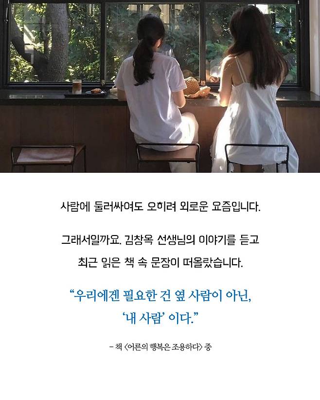 사람의 마음이 무너지면 나타나는 슬픈 증상 내 주변에 꿀벌책방