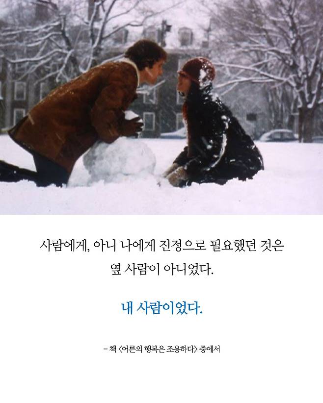 사람의 마음이 무너지면 나타나는 슬픈 증상 내 주변에 꿀벌책방
