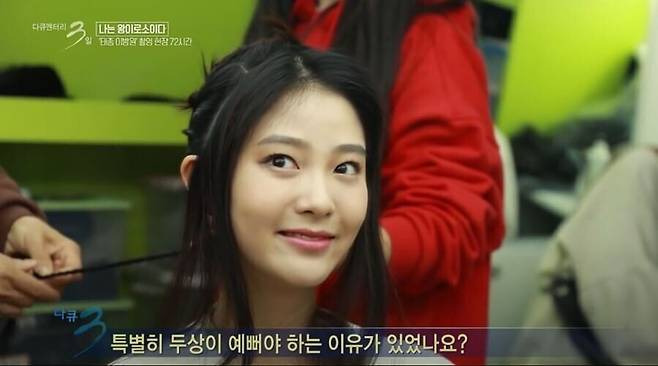 한 장면 위해 기꺼이 삭발까지 감행했던 여고생 근황 삶은영화