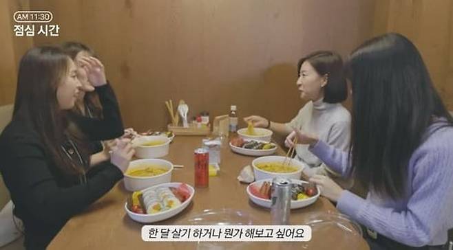 충격적인 카카오 사내 복지 심리테스트 해볼래
