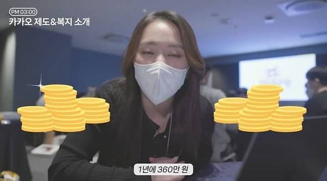 충격적인 카카오 사내 복지 심리테스트 해볼래
