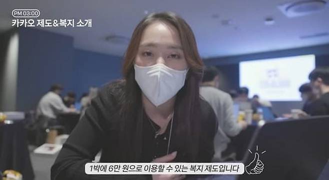 충격적인 카카오 사내 복지 심리테스트 해볼래