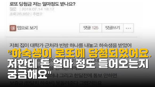 취업 안돼서 침대에 누워서 우는데 심리테스트 해볼래