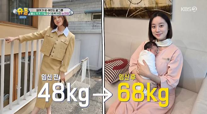 원더걸스 혜림 출산 21일 만에 방송 복귀 10kg 빠졌다” 슈돌